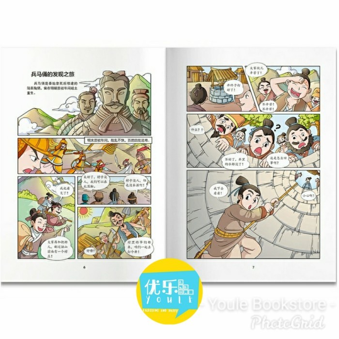 Jual DISKON SPESIAL BUKU KOMIK MANDARIN SERI SEJARAH CHINA ISI 5 BUKU ... Jual DISKON SPESIAL BUKU KOMIK MANDARIN SERI SEJARAH CHINA ISI 5 BUKU ...