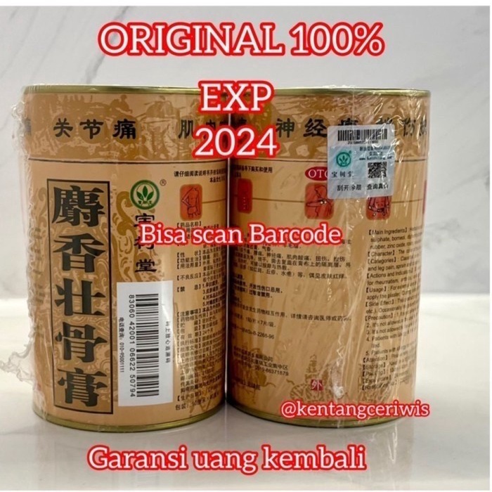 Jual Koyo super bao fu ling she xiang zhuang gu gao asli | Shopee Indonesia