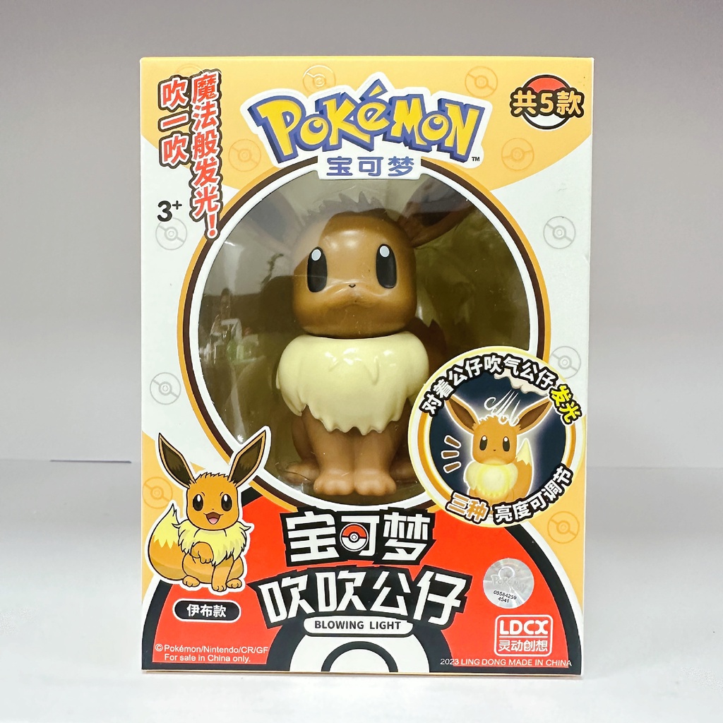 Jual Mainan Anak dan Remaja Genuine Pokemon Pikachu Pokemon figure toy ...