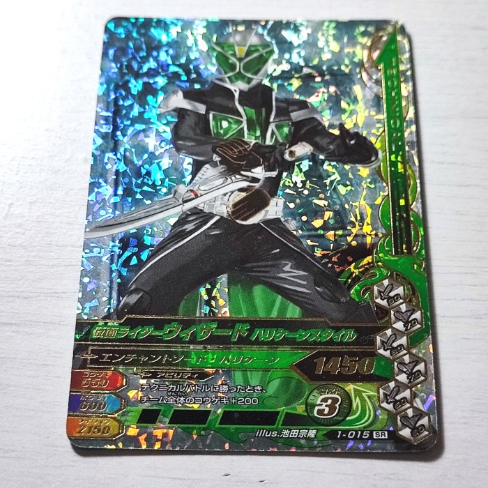 Jual ganbarizing kamen rider wizard 1-015 sr hologram foil card kartu ...