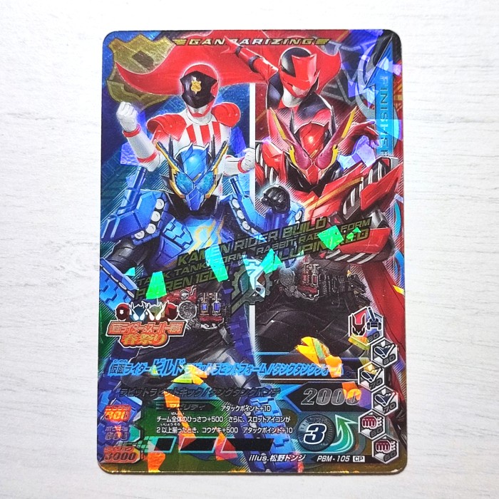 Jual kamen rider build luppin ranger hologram gold foil card ...