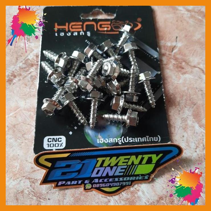 Jual probolt baut body yamaha stenlis stanlis anti karat [nouv] | Shopee Indonesia