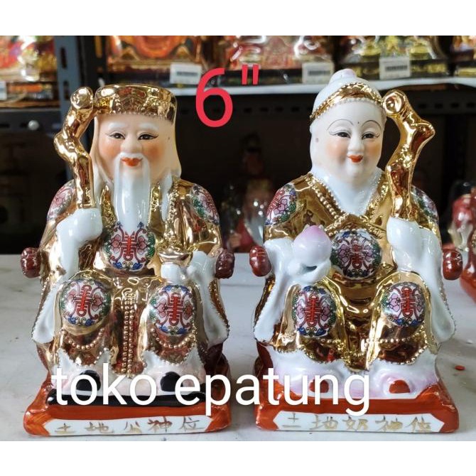 Jual Patung Rupang Dewa Bumi / tutikong / tecukong - Keramik - 6 inch ...