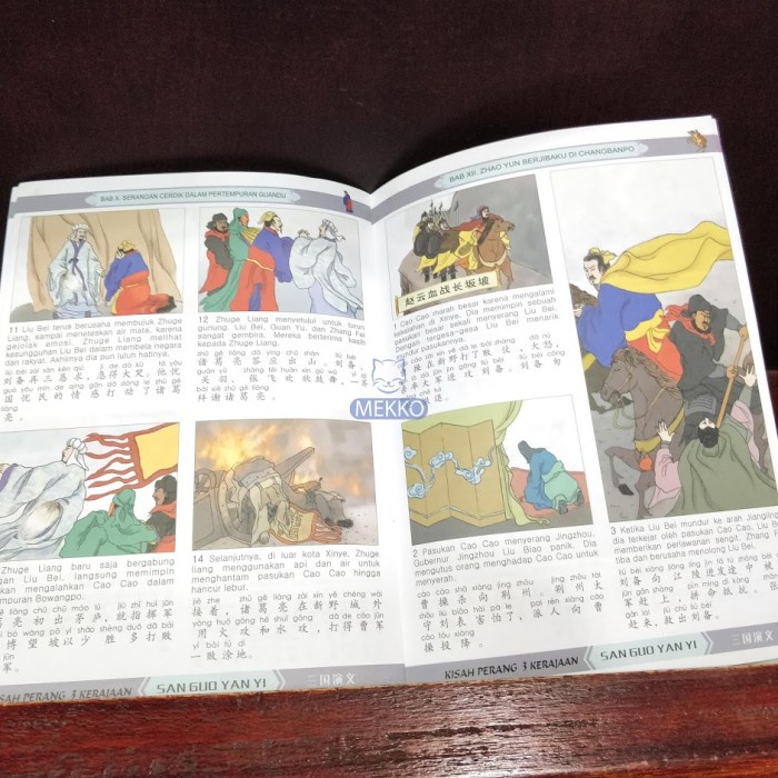 Jual NEW Komik Samkok 7 Jilid BahasaTiongkok Indonesia Mandarin Book ...