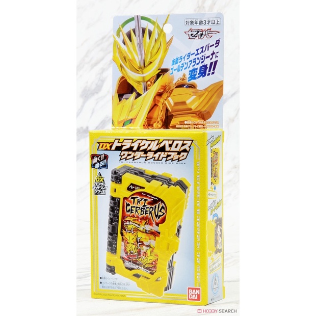 Jual Baru Dx Tri Cerberus Wonder Ride Book - Kamen Rider Saber / Reiwa ...