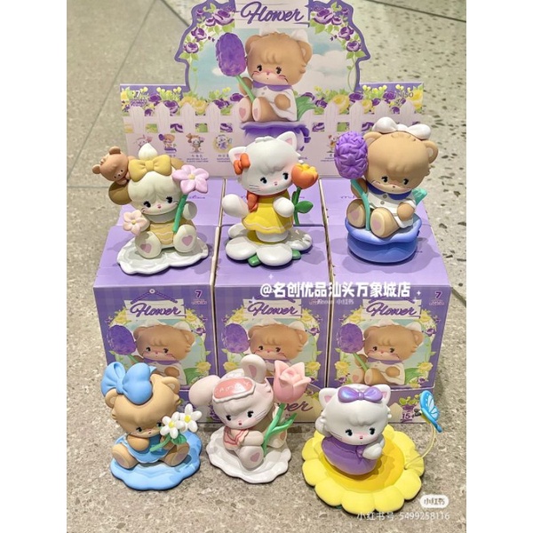 Jual MINISO Mikko Flower Series Blind Box (Purple) | Shopee Indonesia