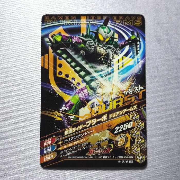 Jual kamen rider oren pierre hologram card 4-016 tr ganbarizing kartu ...