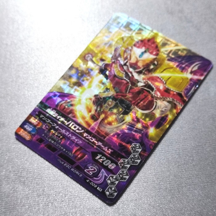 Jual kamen rider amazon hologram card 4-041 tr ganbarizing kartu ...
