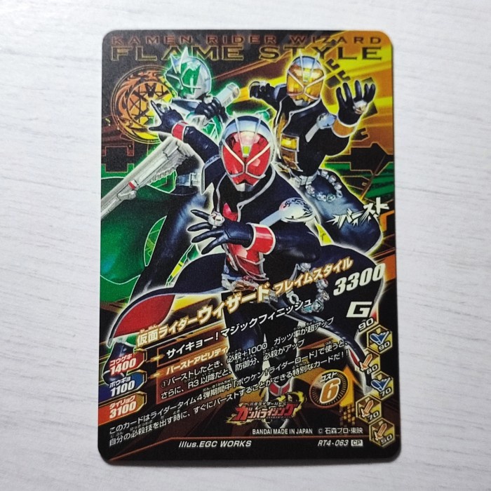Jual ganbarizing kamen rider wizard rt4-063 cp hologram foil card kartu ...