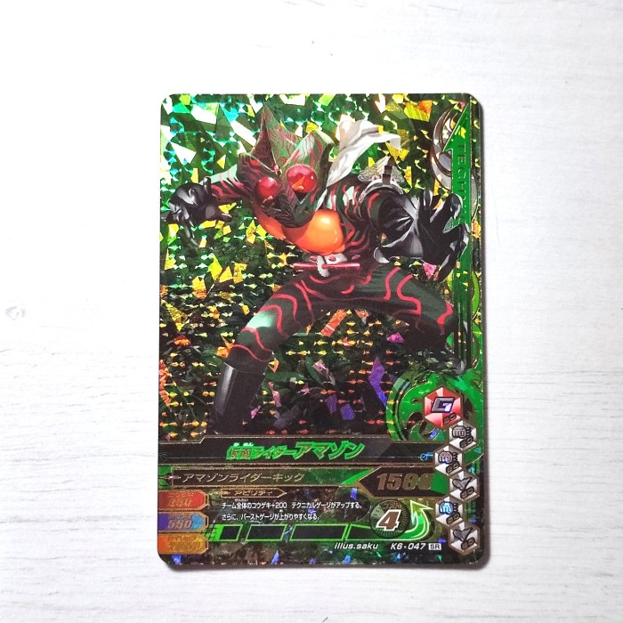 Jual kamen rider amazon hologram gold foil card ganbarizing 6-047 sr ...
