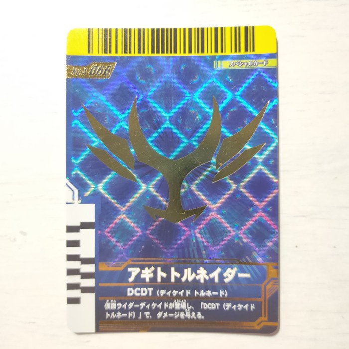 Jual kartu kamen rider agito logo ganbaride final attack ride card ...