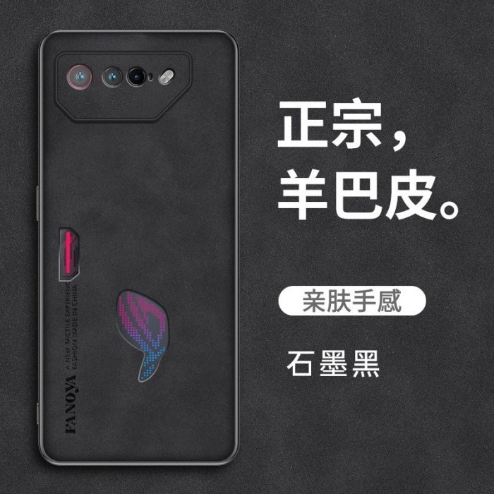 Jual CASE ASUS ROG 7 / ROG 7 ULTIMATE SOFT CASE LEATHER FANOYA CASING ...