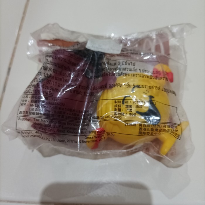 Jual mr. uppity little miss sunshine happy meal mc donalds open segel ...
