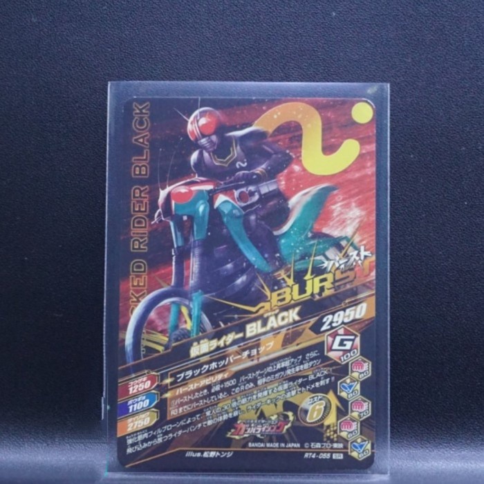 Jual kartu bandai ganbarizing masked kamen rider black hologram rare ...