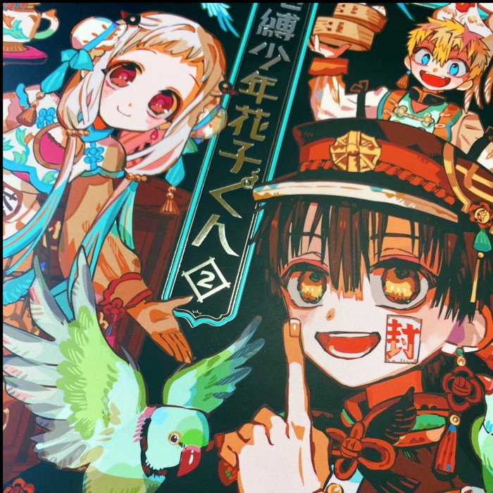 Jual MUST HAVE!! AIDAIRO ARTBOOK - JIBAKU SHOUNEN HANAKO KUN / TOILET ...