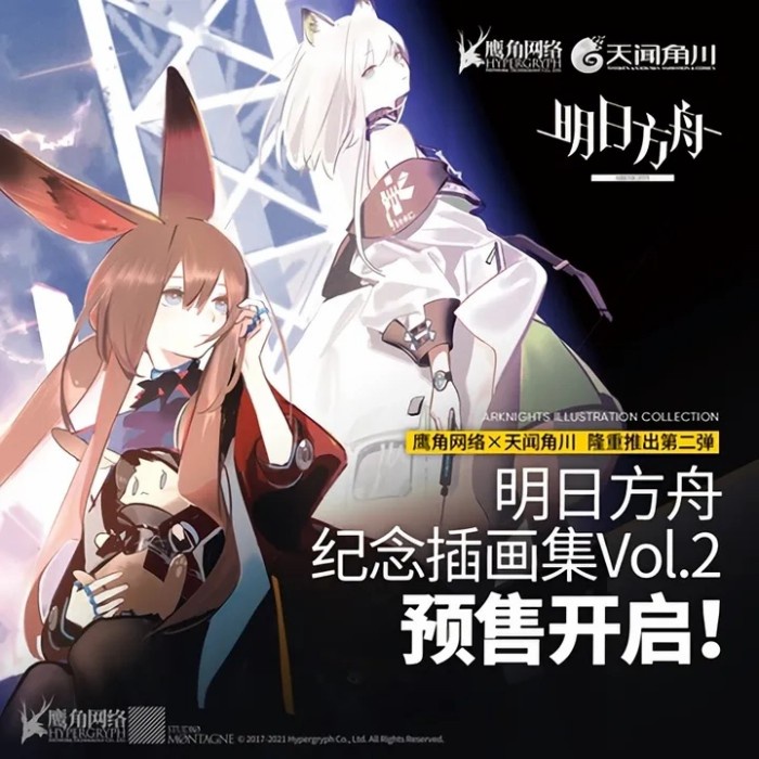 Jual [COD] [With Bonus] Arknights Illustration Book / Artbook ...