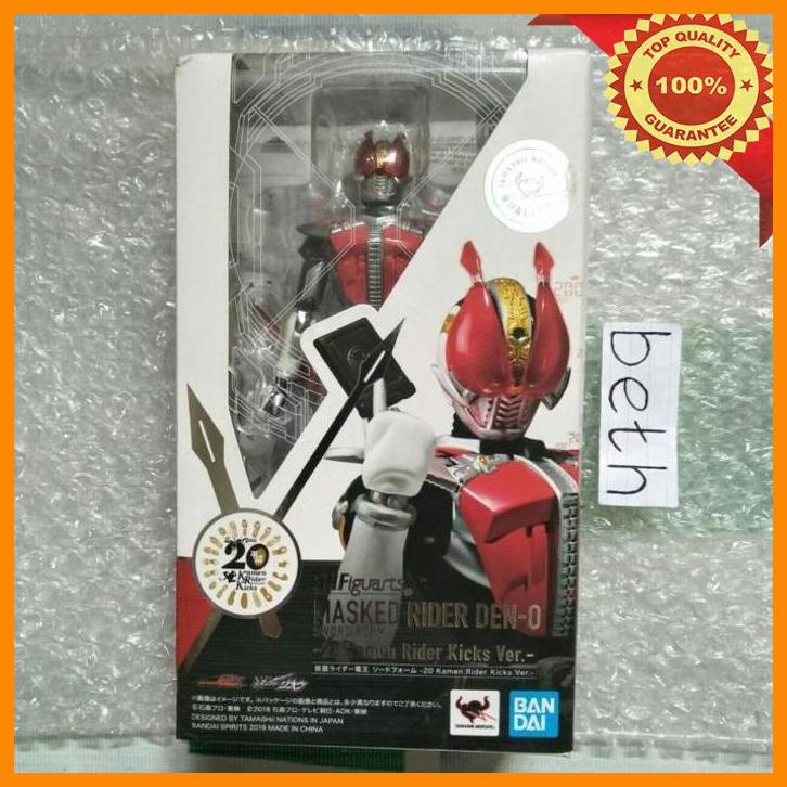 Jual (BET) SHF DEN-O SWORD FORM BANDAI 20 KAMEN RIDER KICKS VERSION DEN ...