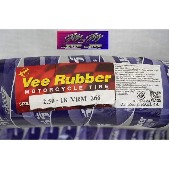Jual Ban Vee Rubber Drag Bike VRM 266 Size 2.50-18 Baru | Shopee Indonesia