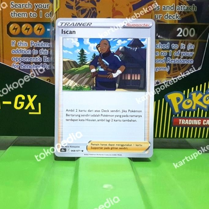 Jual Iscan U S10a 068/071 kartu pokemon TCG Indonesia | Shopee Indonesia