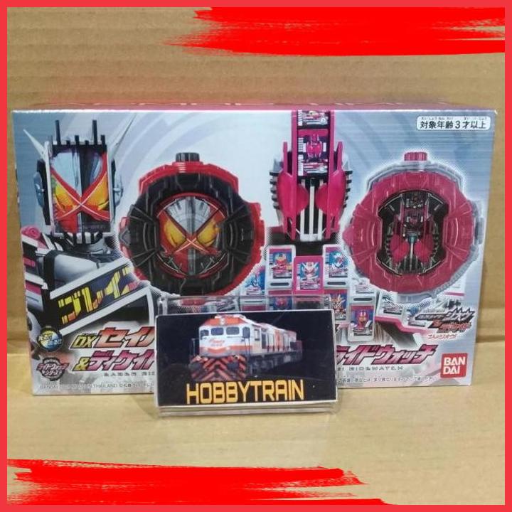 Jual (hbtr) dx saber ridewatch & decade complete form | Shopee Indonesia