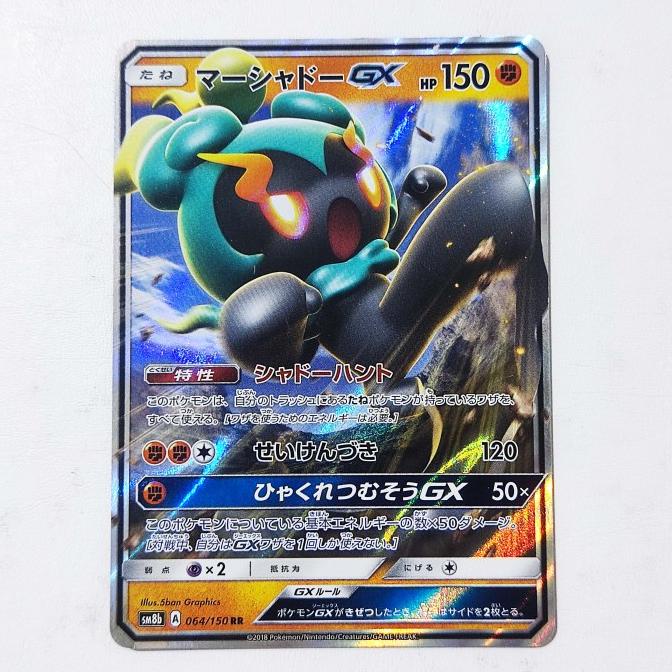 Jual Marshadow GX RR 064/150 - Ultra Shiny SM8b Pokemon Card Japan ...