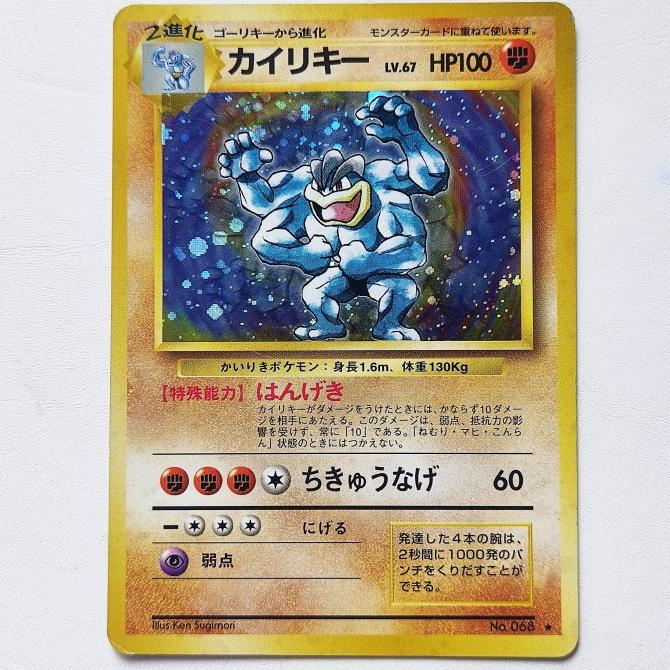 Jual Machamp #068 - Holo Rare Base Set Pokemon Card Japan TCG | Shopee ...