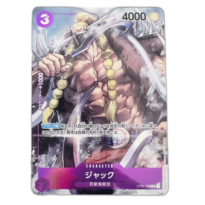 Jual COD Kartu One Piece Jack Op 1 102 R Parallel Card Diskon | Shopee ...