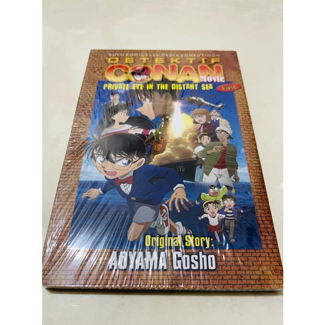 Jual buku komik detektif conan movie private eye in the distant sea first | Shopee Indonesia