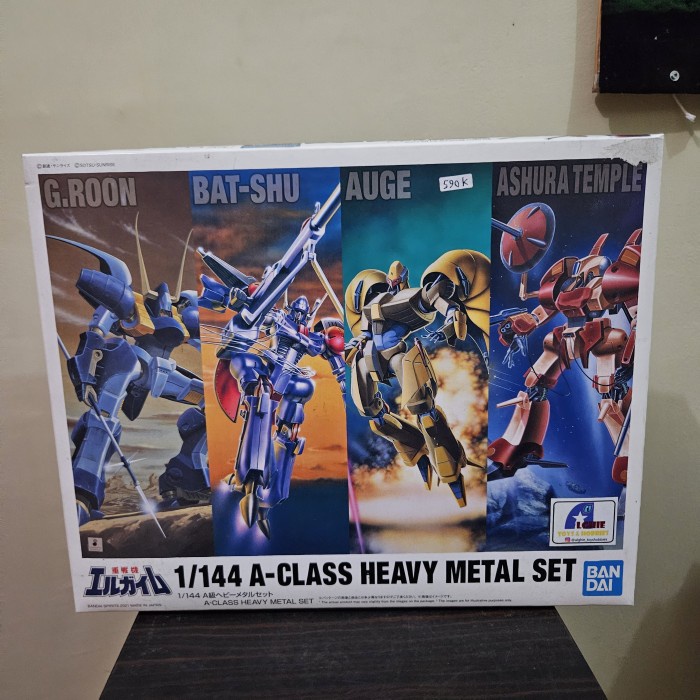 Jual Termurah Gunpla Hg Heavy Metal A Class Set Limited | Shopee Indonesia