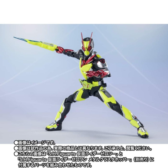 Jual Shf Kamen Rider Zero Two Aruto Version Vers No Is Iz Izu Shopee
