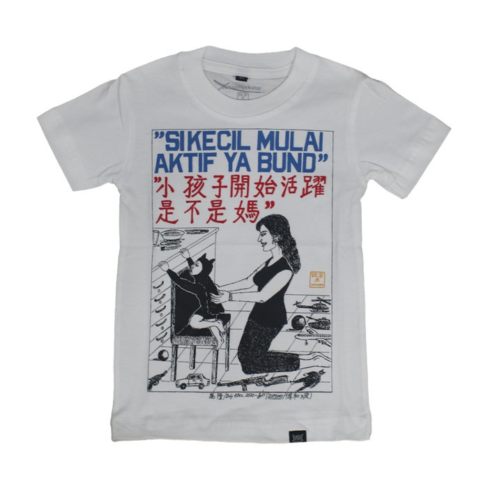 Jual Official Merchandise Baju Anak Seni Kanji - Sikecil Mulai Aktif ... Jual Official Merchandise Baju Anak Seni Kanji - Sikecil Mulai Aktif ...