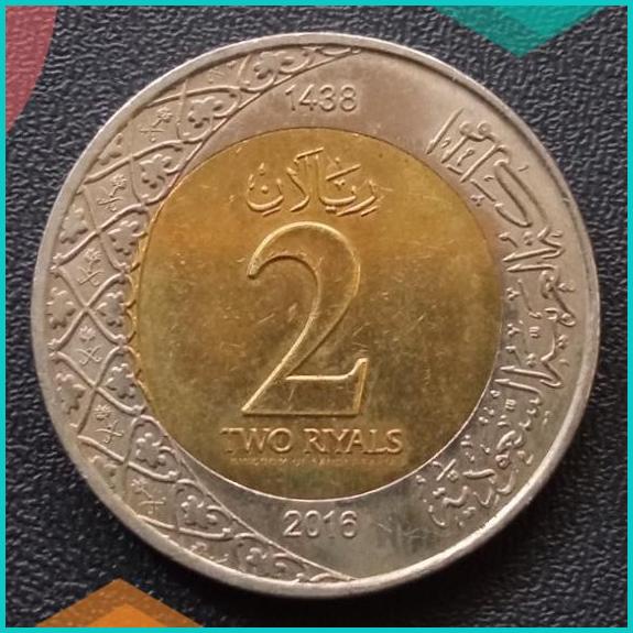Jual Uang Koin Asli Real Arab Saudi 2 Riyal Logam Bimetal Hobi Koleksi ...