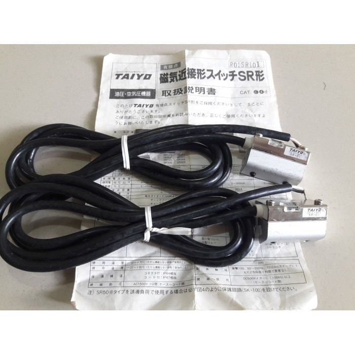 Jual Original Taiyo Sr101 Sensor Mcb 2 Pcs/Set Terbaru | Shopee Indonesia