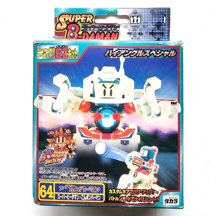 Jual [Ori] Figure Takara Battles Crash Super B-Daman Model Kit No 64 ...