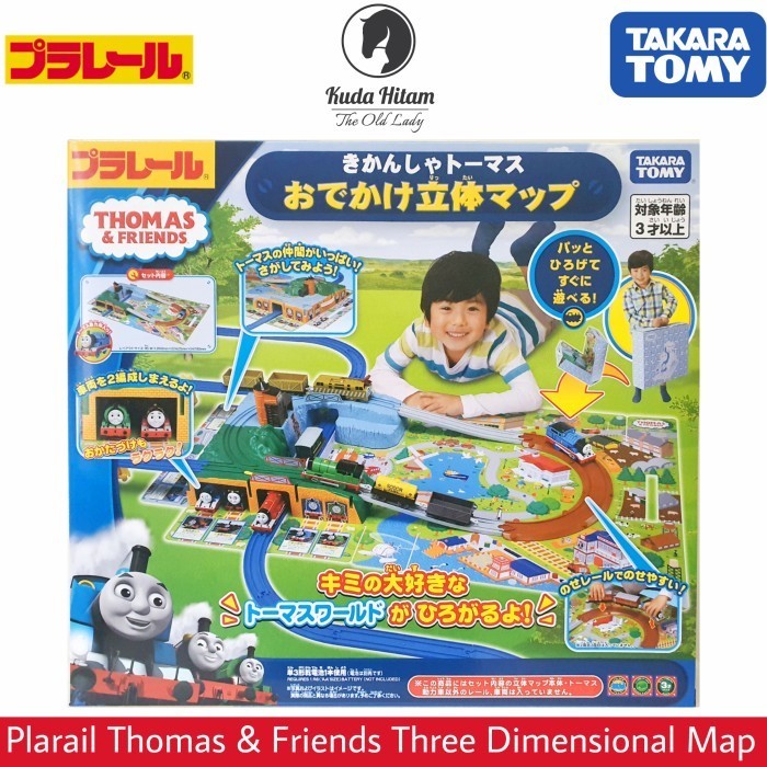 Jual [Original] Takara Tomy Plarail Thomas Friends Three Dimensional ...