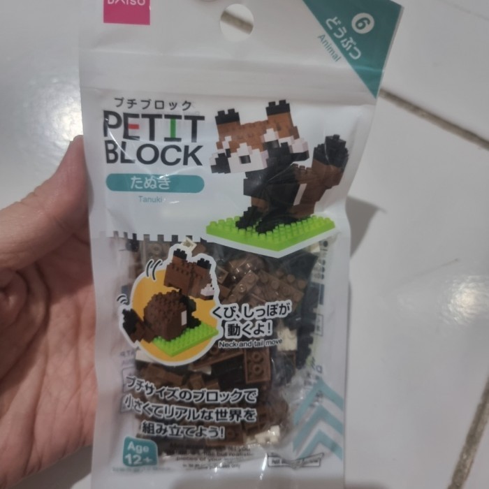 Jual (Daiso) Petit Block Animal No. 6 Tanuki (Movable parts) | Shopee ...