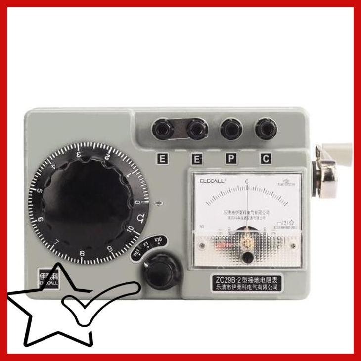 Jual [GDP] Ground Resistance Tester Grounding Meter Earth 0-100 Ohm ...