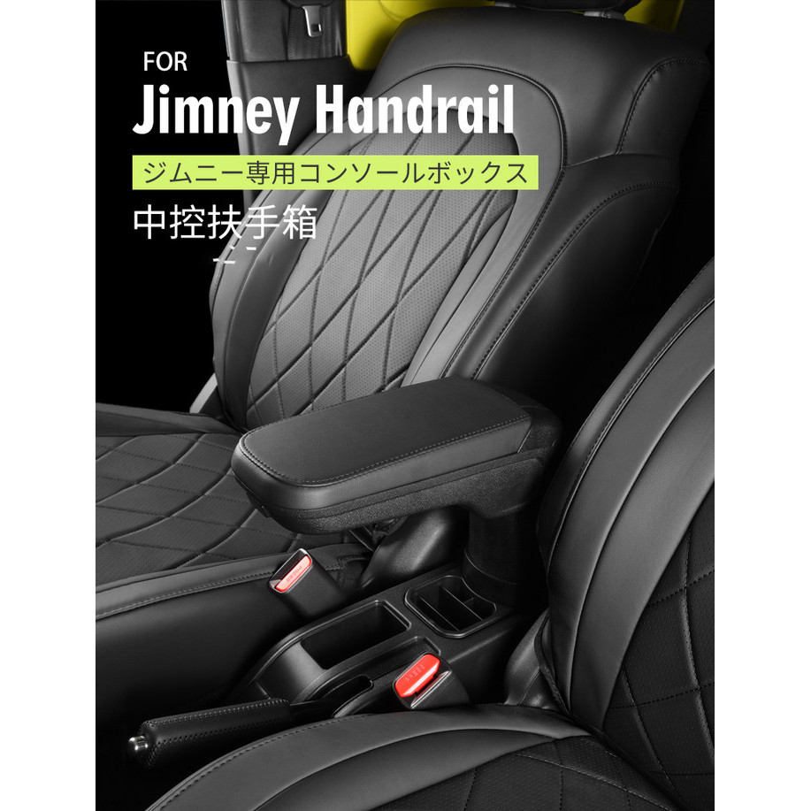 Jual CONSOLE BOX JIMNY JB74 ARMREST JIMNY ARM REST JIMNY AKSESORIS ...