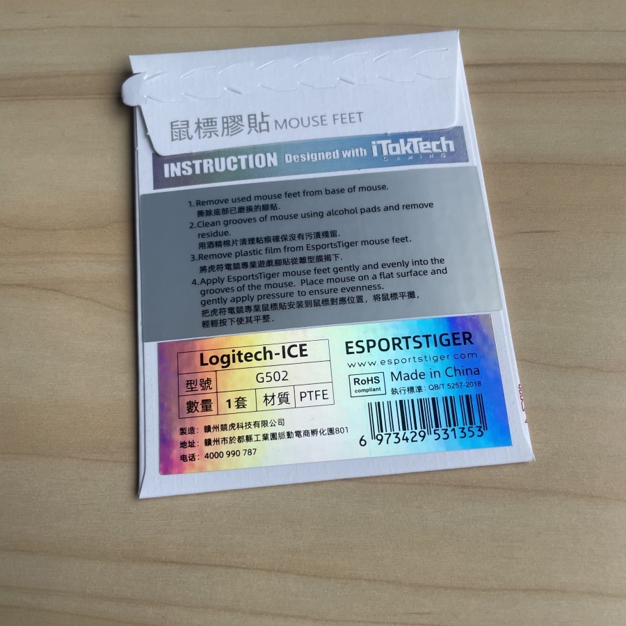 Jual Esports Tiger ICE Skates Mouse Feet Logitech G502 Wired | Shopee ...