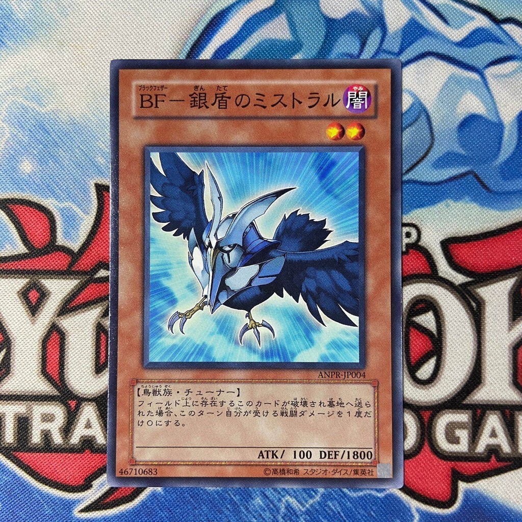 Jual yugioh OCG Blackwing - Mistral the Silver Shield ANPR-JP004 common original | Shopee Indonesia