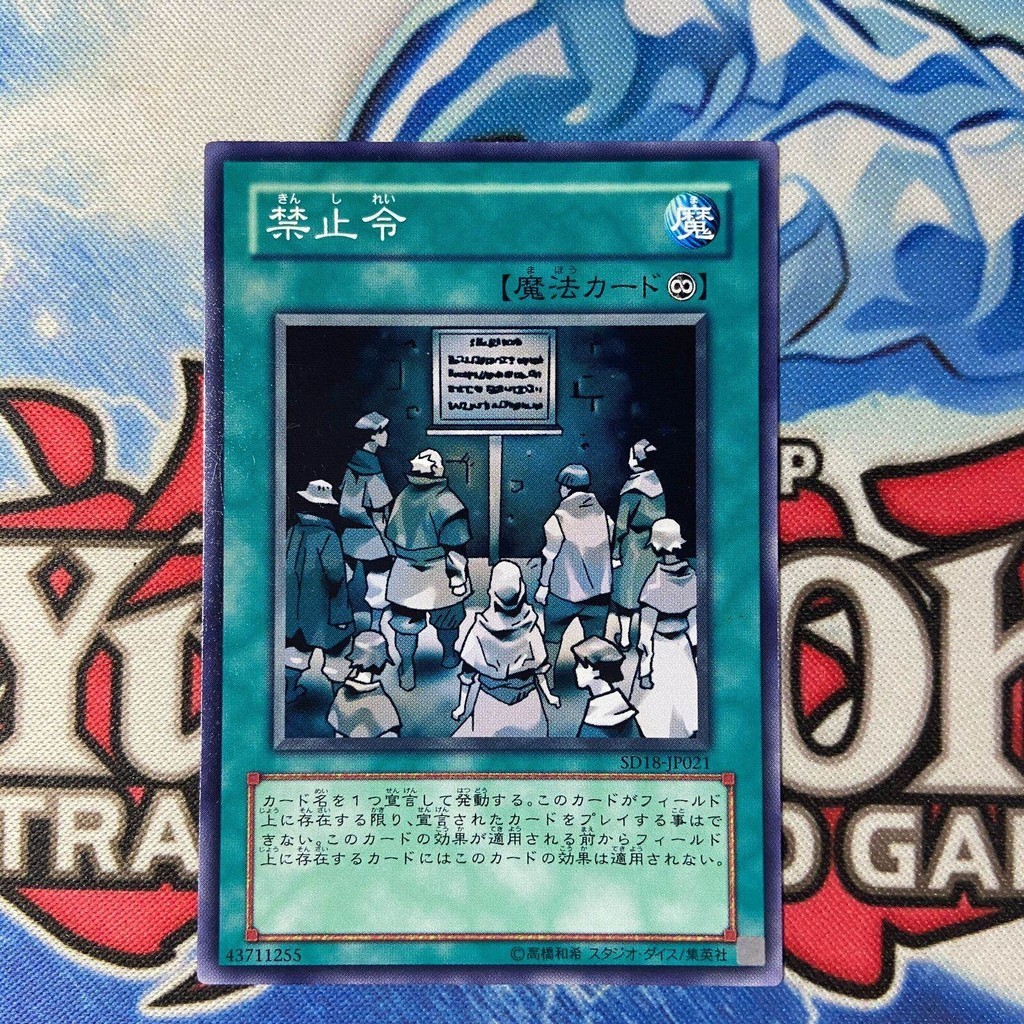 Jual yugioh OCG Prohibition SD18-JP021 common original | Shopee Indonesia