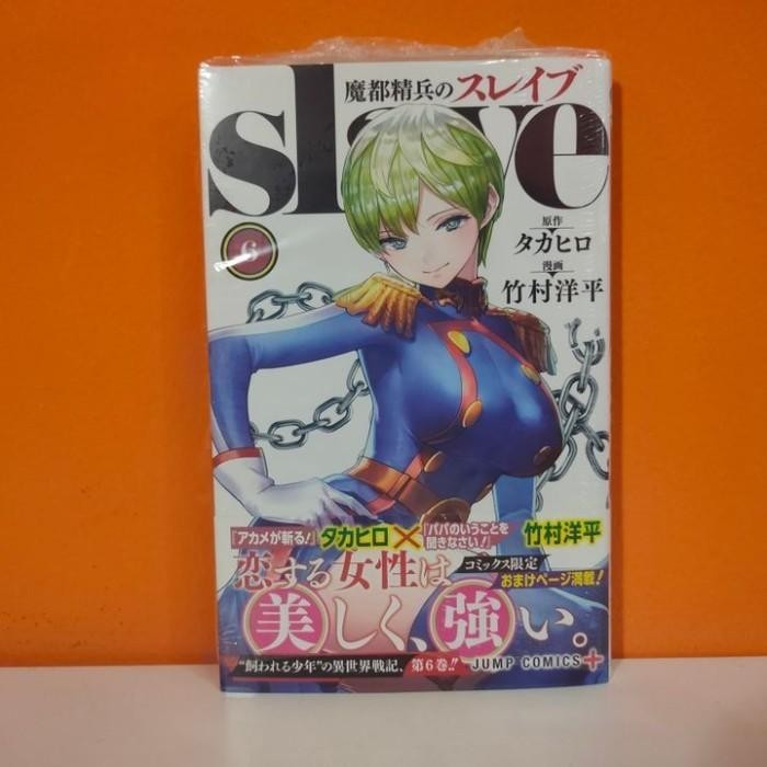 Jual SHUEISHA JUMP COMICS MANGA MATO SEIHEI NO SLAVE 6 - TAKAHIRO | Shopee Indonesia