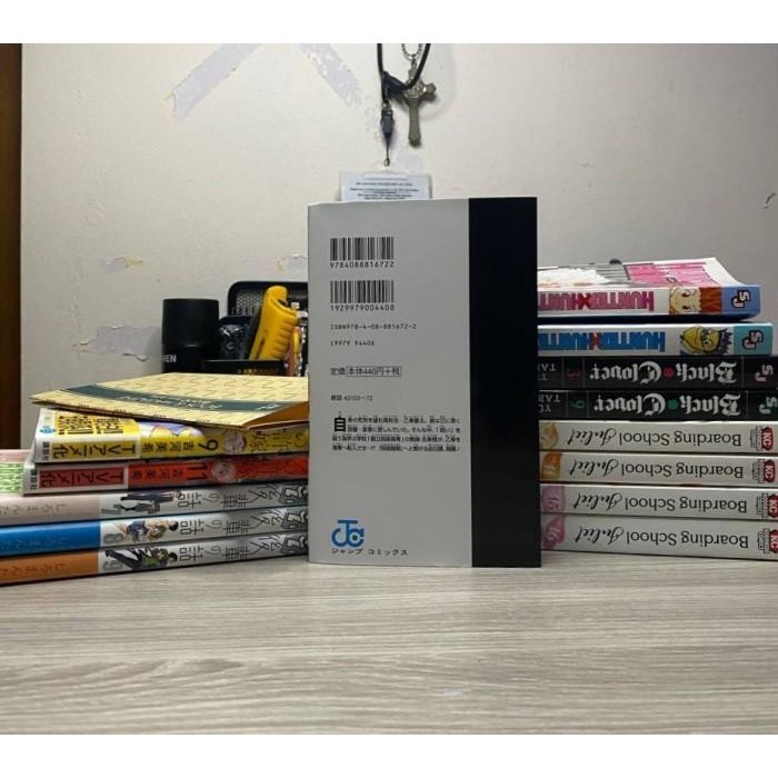 Jual [IMPORT BOOK] JUJUTSU KAISEN VOLUME 0 - GEGE AKUTAMI (JAPANESE MANGA) | Shopee Indonesia