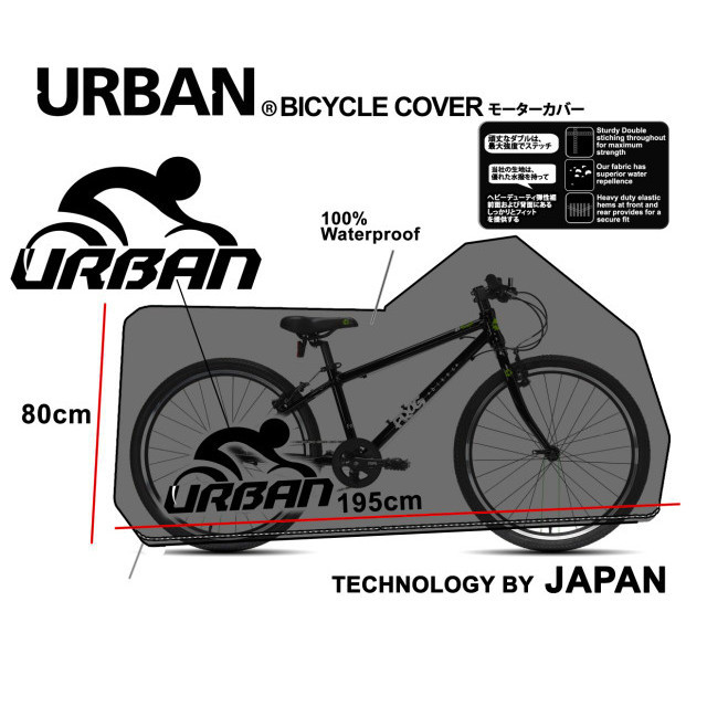 Jual Sarung Sepeda Cover Super Bicycle Urban Sepeda Listrik Gunung ...