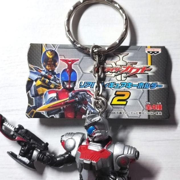 Jual Kamen Rider Kabuto Cast Off Form Keychain Action Figure Banpresto ...