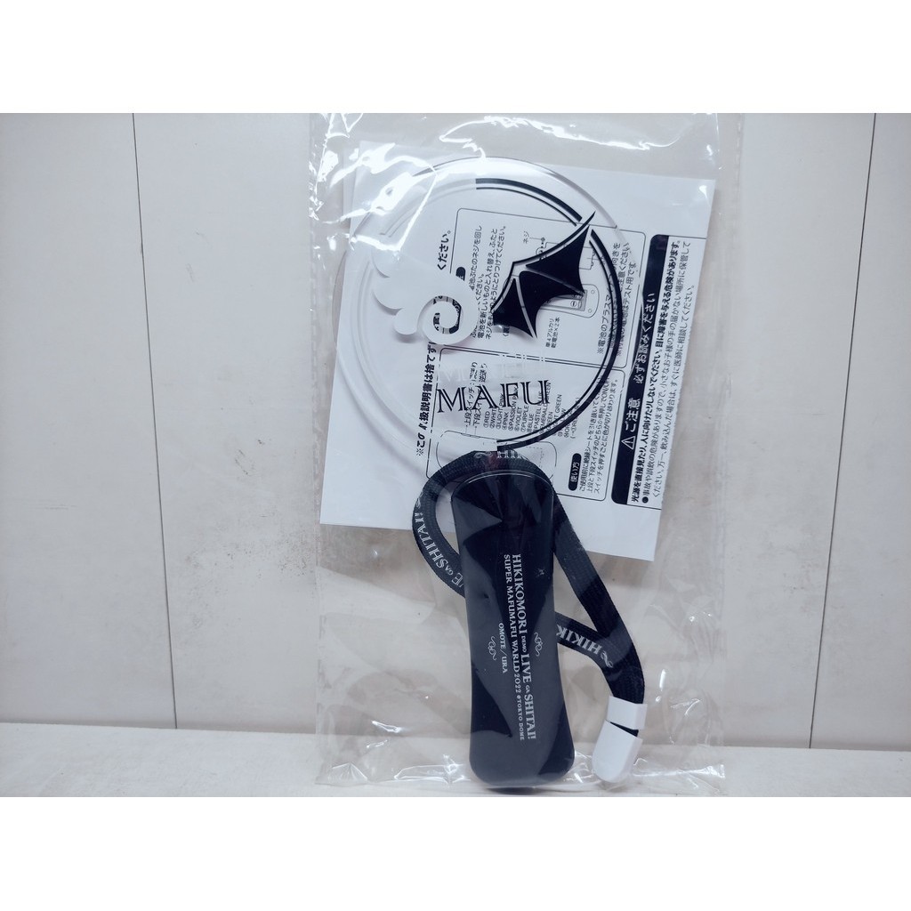 Jual Light Stick Collection Super MafuMafu World 2022 Utaite Original ...