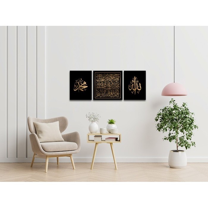 Jual Kaligrafi Ayat Seribu Dinar, Allah, Muhammad - Tsuluts 01 - 40 X ...