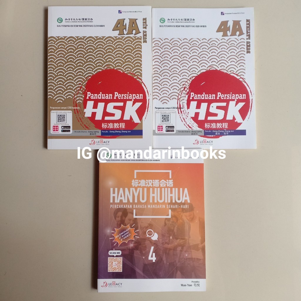 Jual Paket Buku Panduan Persiapan HSK 4 dan HSKK 4 (3 Jilid + QR Code Audio) | Shopee Indonesia