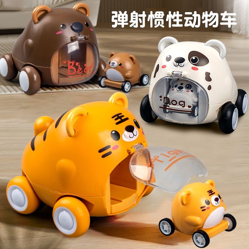 Jual Children Press Animal Catapult Car Children Inertia Car2Years ...
