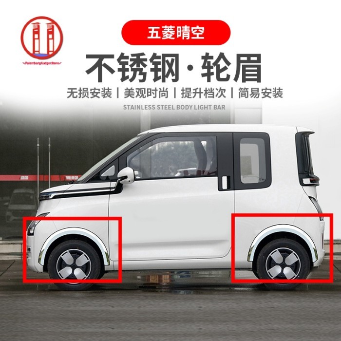 Jual Ready!!! Fender Roda Wuling Air Ev | Shopee Indonesia